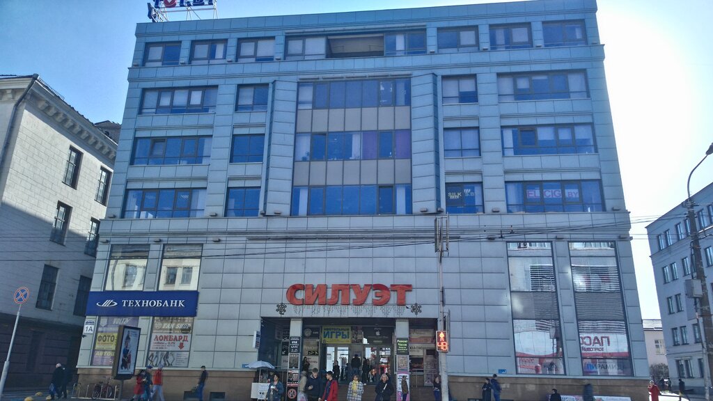 Tütün, sigara mağazaları Podzemka, Minsk, foto