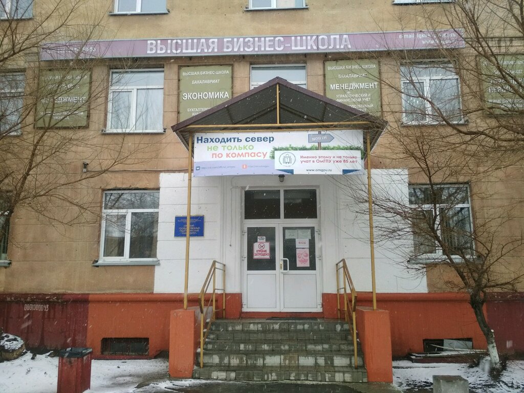 Video stüdyo ve çekim hizmetleri Studiya zvukozapisi OmGPU, Omsk, foto