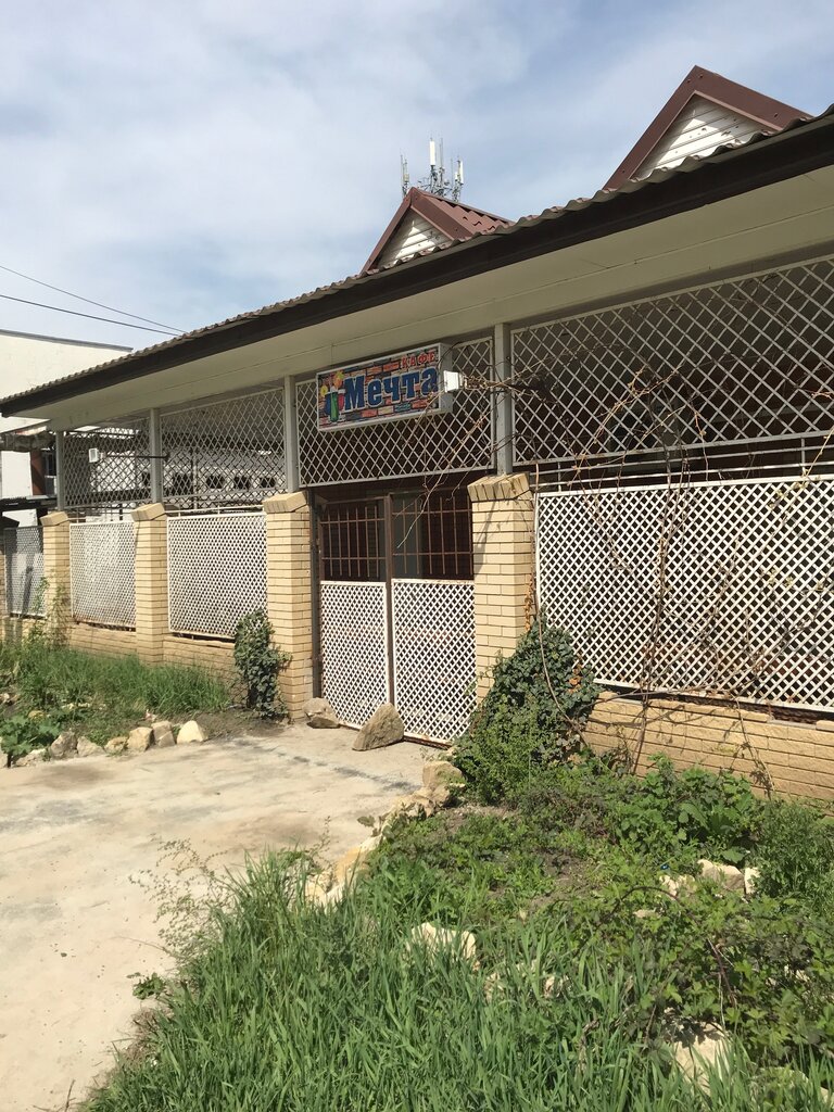 Kafe Kafe Mechta, Nevinnomissk, foto