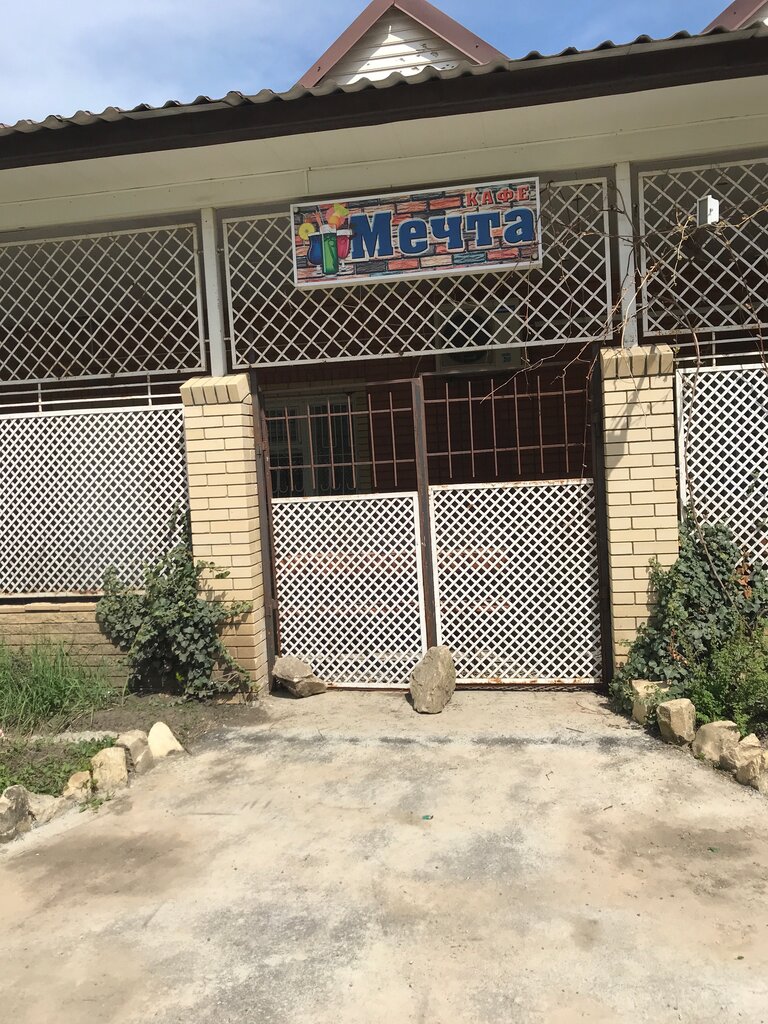 Kafe Kafe Mechta, Nevinnomissk, foto