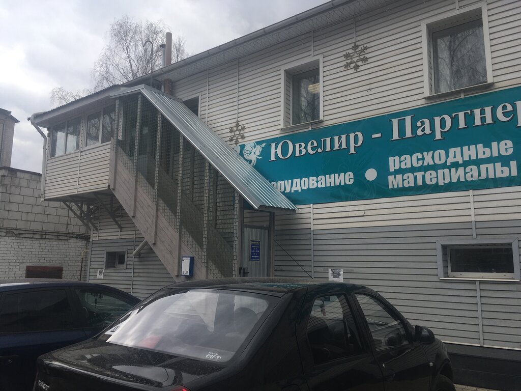 Kuyumculuk ekipmanları ve aletleri Yuvelir Partner Grupp, Kostroma, foto