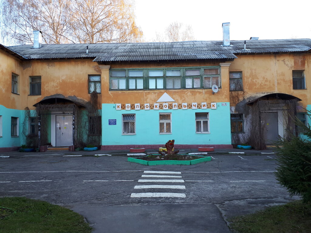 Anaokulları Detsky sad № 24, korpus 2, Elektrostal, foto