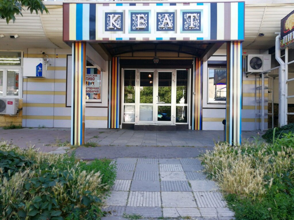 Kafe Avtorskoye pivo Keat, Krasnodar, foto