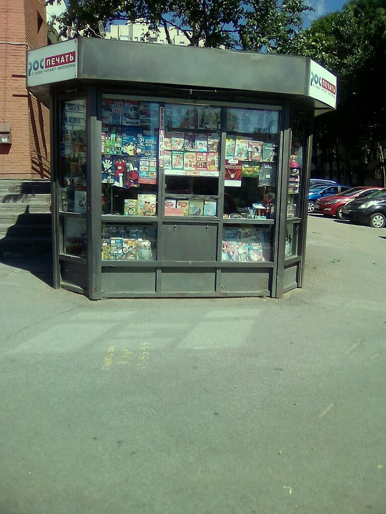 Metal eşya tamircileri Киоск по ремонту обуви, Saint‑Petersburg, foto