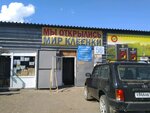 AlBytKhim (Republic of Tatarstan, City of Kazan, Privolzhskiy City Administrative District, posyolok Krutovka), ev temizlik ürünleri  Kazan'dan