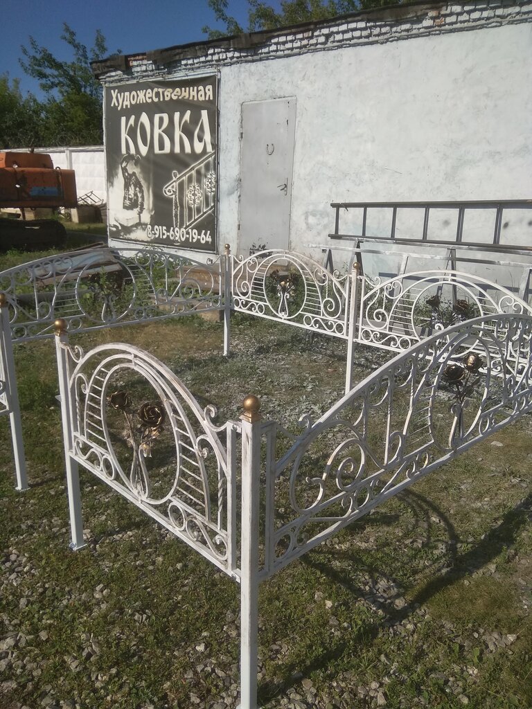 Sanat atölyeleri Художественная ковка, Veniov, foto