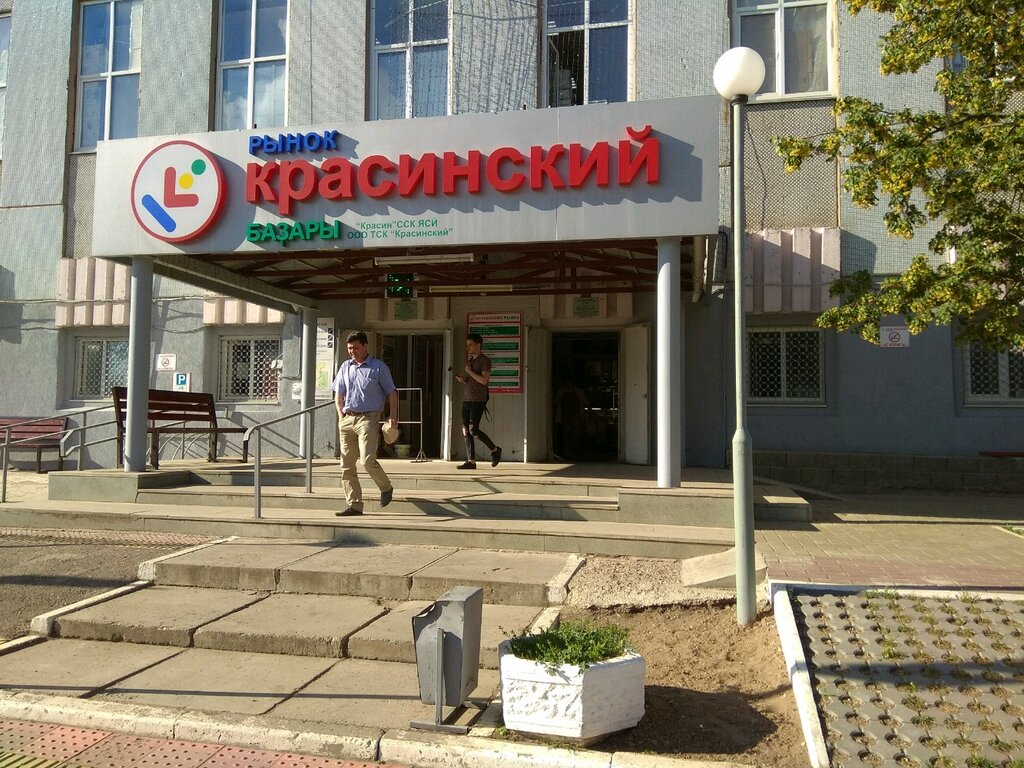 Terziler Atelye, Ufa, foto