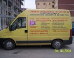 Acm serrature fabbro pronto intervento (Emilia-Romagna, Modena, San Felice Sul Panaro, San Felice sul Panaro, Via Pietro Giardini), çilingirler  Modena'dan
