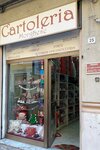 Cartoleria Morghese... dal 1963 - Sede Unica (Via di Giovanni No:25, Palermo), kırtasiyeler  Palermo'dan