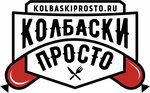 Kolbaski Prosto (Traktoristov Lane No:13, Yekaterinburg), gıda malzemeleri ve baharatlar  Yekaterinburg'dan