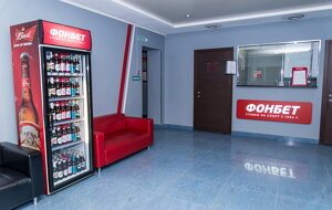 Spor barları Fonbet, Barnaul, foto