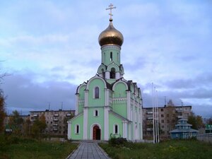 Church of the Intercession of the Holy Virgin of Novodvinsk city (ulitsa 3-y Pyatiletki No:1, Novodvinsk), ortodoks kiliseleri  Novodvinsk'ten