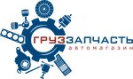 Груззапчасть (Donguzskaya ulitsa No:2), otomobil yedek parçaları  Orenburg'dan
