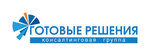 Готовые решения (Radiatorny pereulok No:4), danışmanlık hizmetleri  Rostov‑na‑Donu'dan