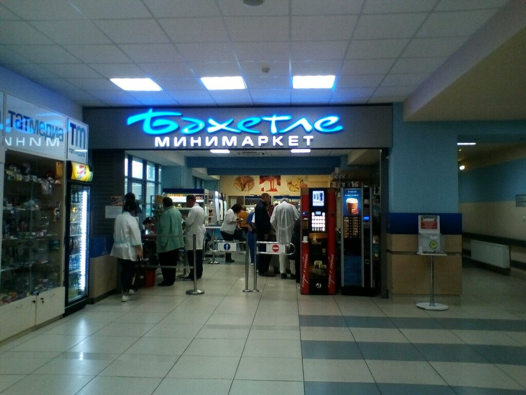 Market Bakhetle, Kazan, foto