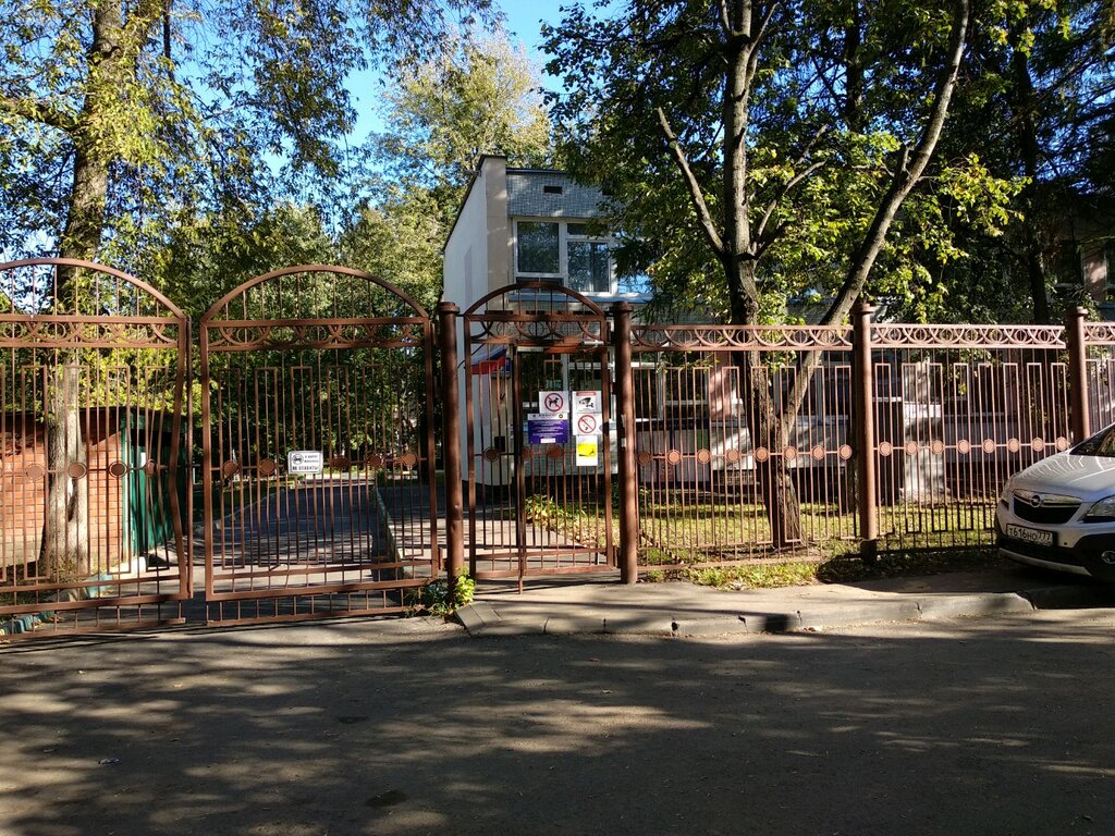 Anaokulları Школа № 2113 с дошкольным отделением, Moskova, foto