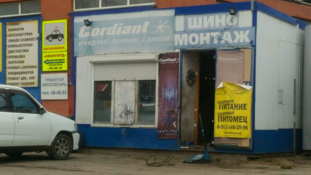 Oto lastik tamiri Шиномонтаж, Omsk, foto