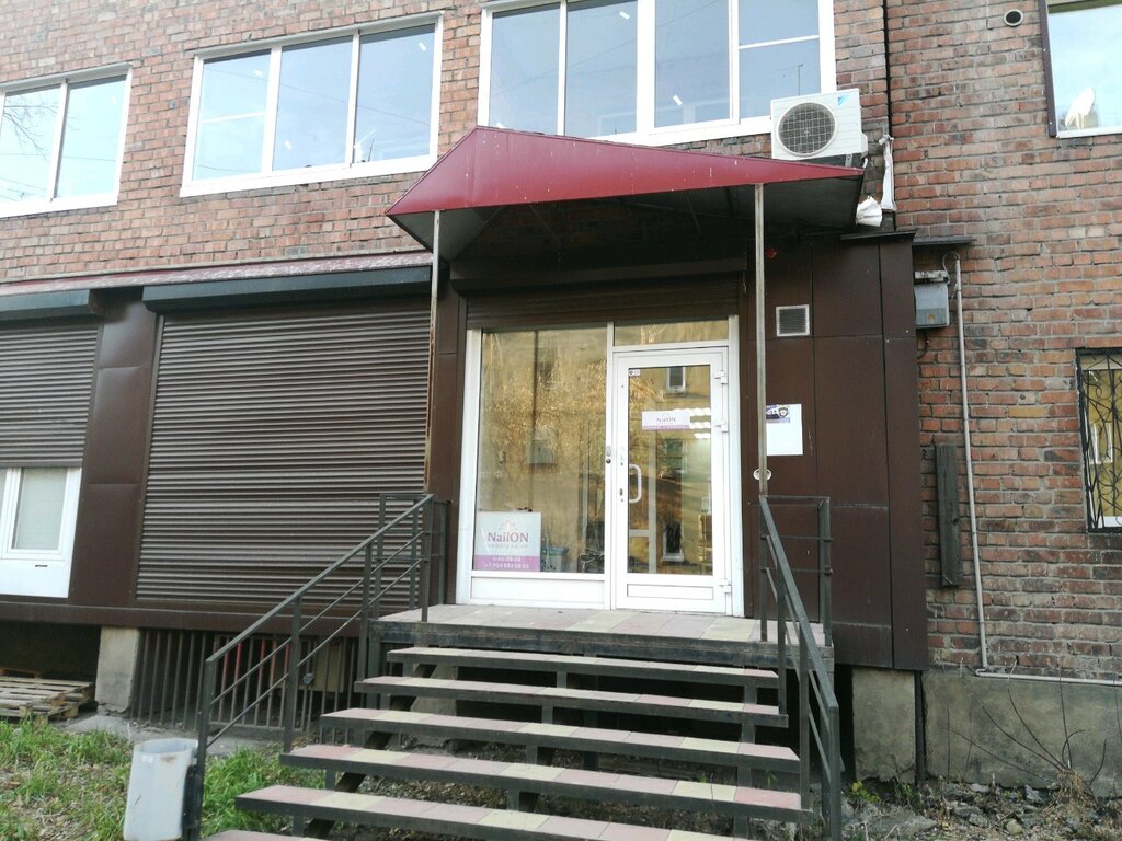 Manikür-pedikür NailOn, Irkutsk, foto