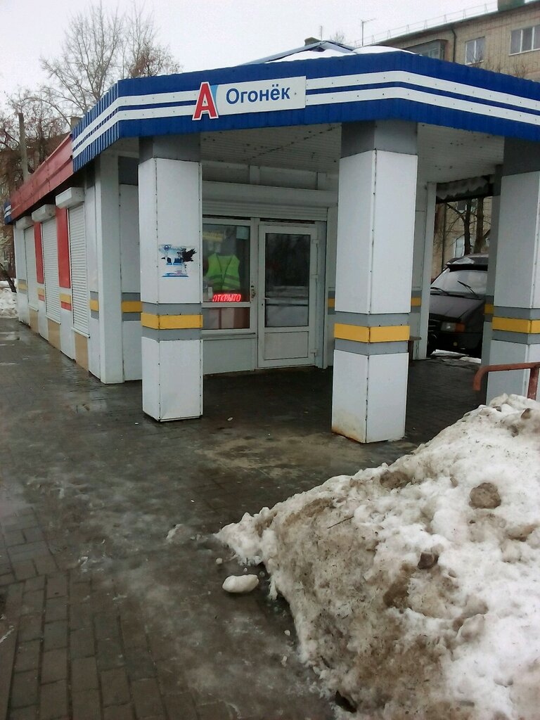 Üniforma üreticileri Спецодежда, Shebekino, foto