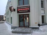 Цирюльникъ (Republic of Bashkortostan, gorodskoy okrug Ufa, Kirovskiy District, Verkhnetorgovaya ploshchad, 6), kuaförler  Ufa'dan