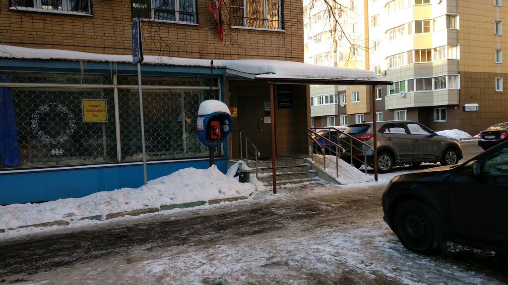 Sosyal yardım kuruluşları Щербинский отдел социальной защиты населения Отдел попечительства и патронажа, Şçerbinka, foto
