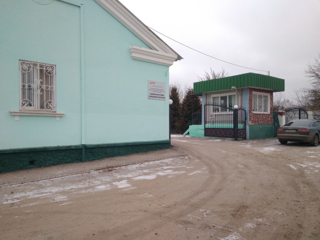 Demiryolları yönetimi ve bakımı Калужская дистанция гражданских сооружений российских железных дорог, Kaluga, foto