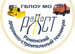 Ramenskiy Road-Building Technical School (Special Technical Vocational School No 93 Street No:1А, Zabolotye Hamlet), meslek yüksekokulu  Moskova ve Moskovskaya oblastından