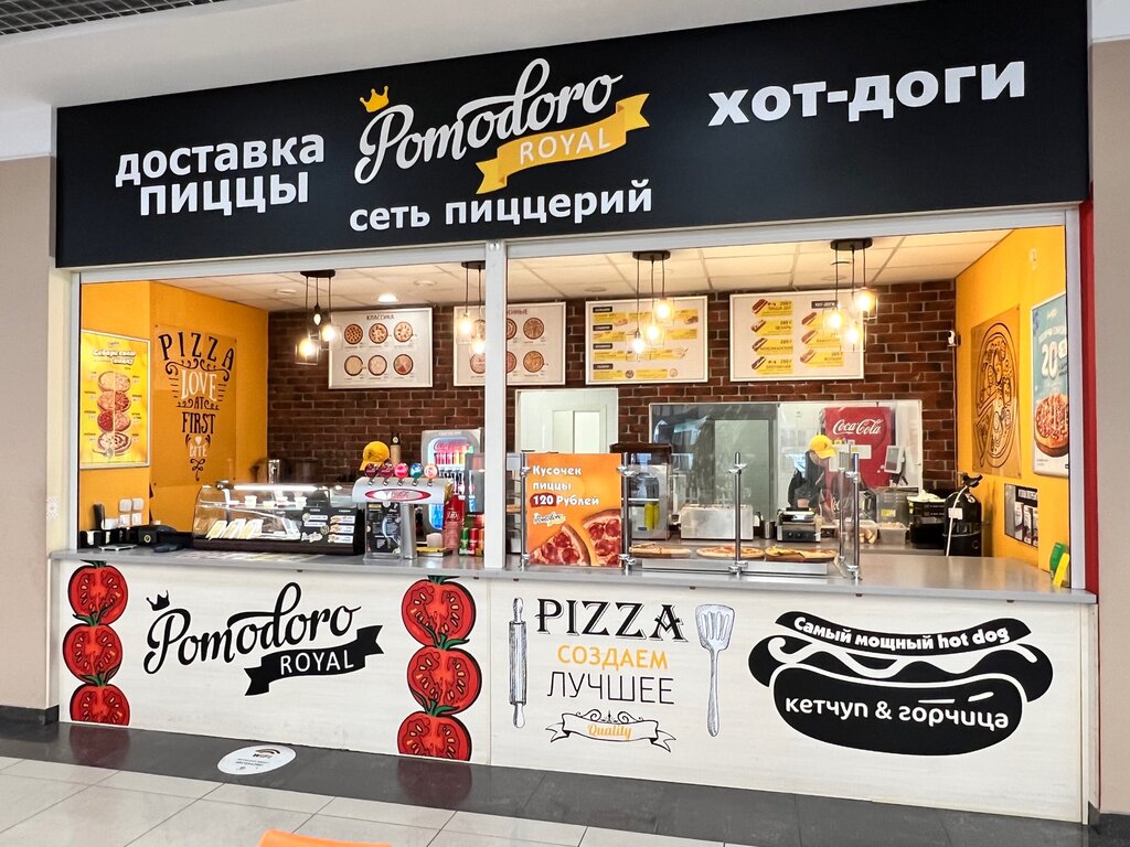 Pizzacılar Pomodoro Royal, Tomsk, foto