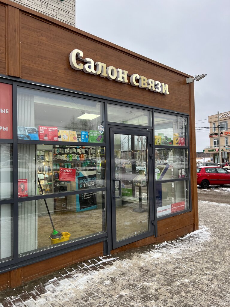 Cep telefonu ve aksesuarları satış mağazaları Мобайл. Street, Moskova ve Moskovskaya oblastı, foto