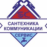 Skservis (Svobody Street No:102), su ve kanalizasyon sistemlerinin montaj ve bakımı  Pereslavl‑Zalesski'den