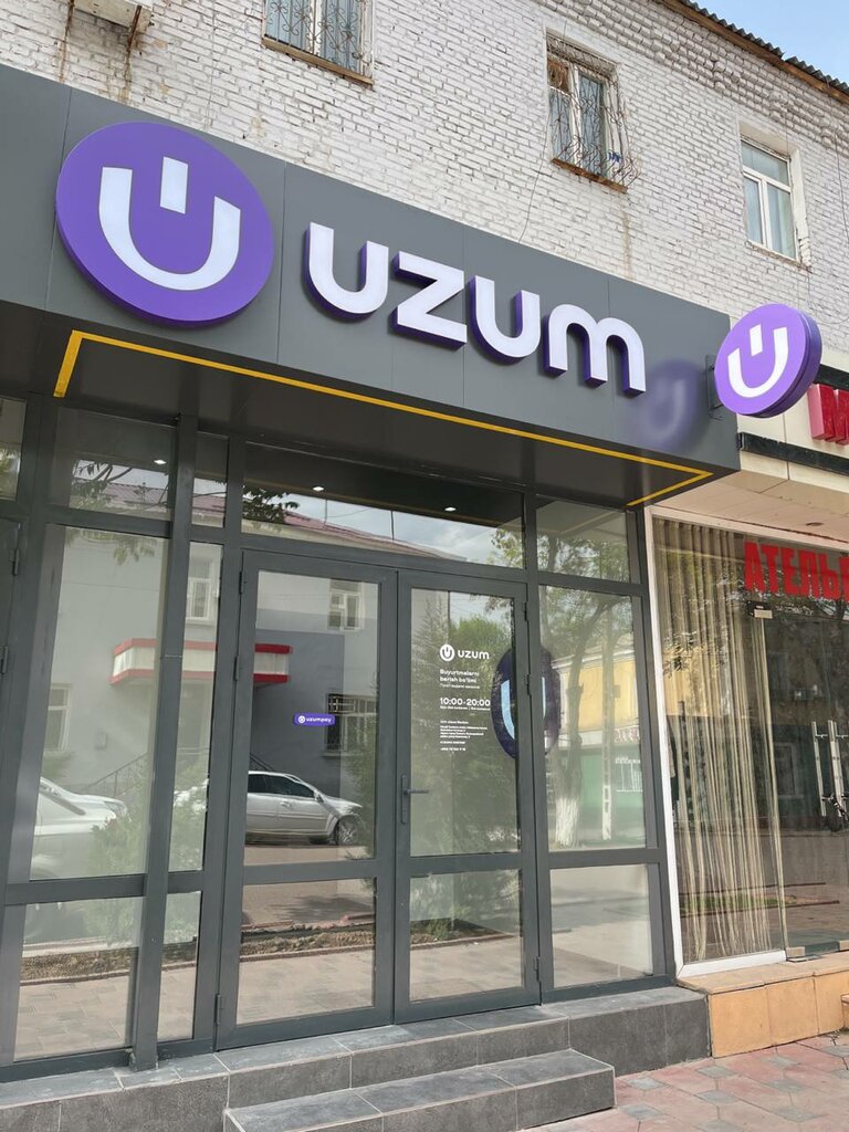 Teslimat noktası Uzum Market, Elmalık, foto