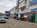 The Lashes (Kosmonavtov Street No:2), kaş ve kirpik salonu  Stavropol'dan