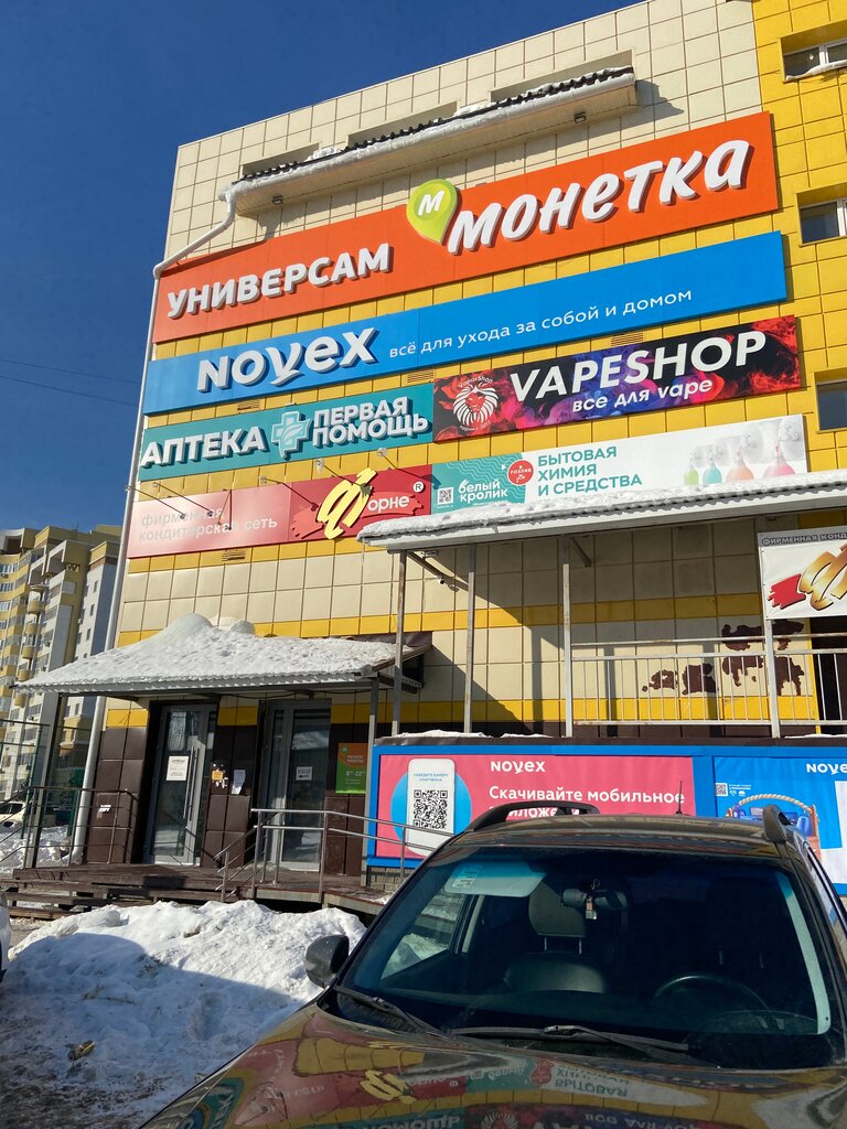 Elektronik sigara satış noktaları Vaporshop, Barnaul, foto