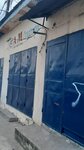 Ets Am (Brazzaville, Commune de Ouenzé), yapı mağazası  Brazzaville'den