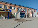 Kaspi Bank (Nïkolay Gogol Street No:31), atm'ler  Karağandı'dan