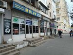 Mələk Tort Aksesuarları (Musa Aliyev Street No:363B), şekerleme tatlı ve pastacılık ürünleri  Bakü'den