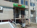 Nur (Amankeldi kóshesi No:50/1), market  Pavlodar'dan