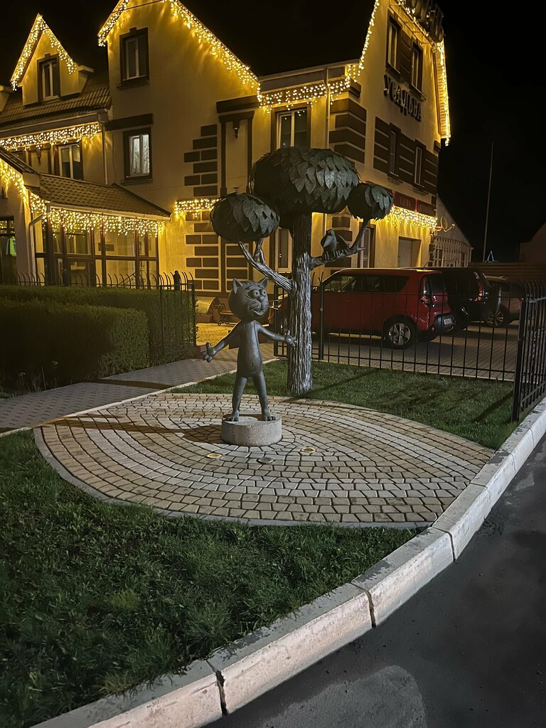 Park, sokak heykeli Котёнок с улицы Лизюкова, Voronejskaya oblastı, foto