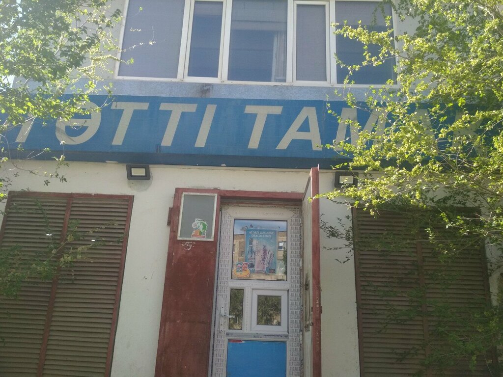 Market Tatty tamak, Aktav, foto