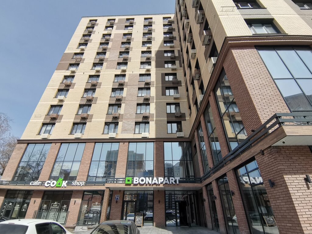 Şarj cihazı kiralama Бери заряд, Novosibirsk, foto