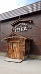 Blinnayizba (Zavodskaya ulitsa No:39, Yayva Settlement), kafe  Permski krayından