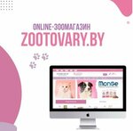 Zootovary.by (Minsk, Kastryčnicki rajon, mikrarajon Kurasoŭščyna, Bresckaja vulica, 2), i̇nternet portalları  Minsk'ten