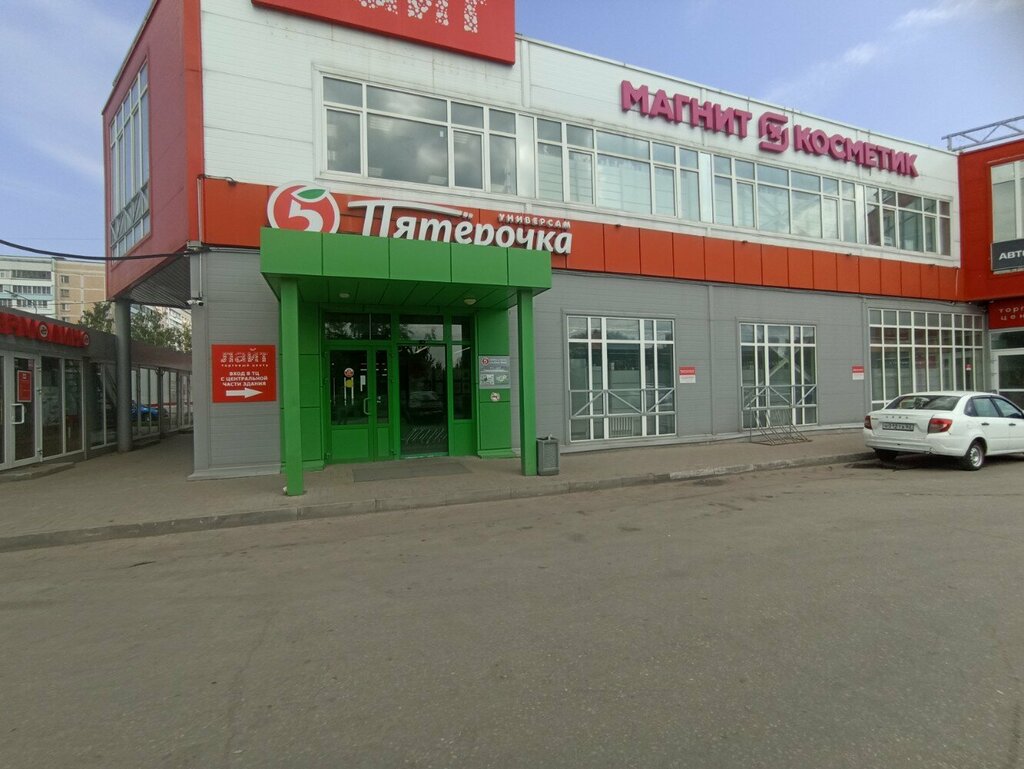 Süpermarket Pyatyorochka, Riazan, foto