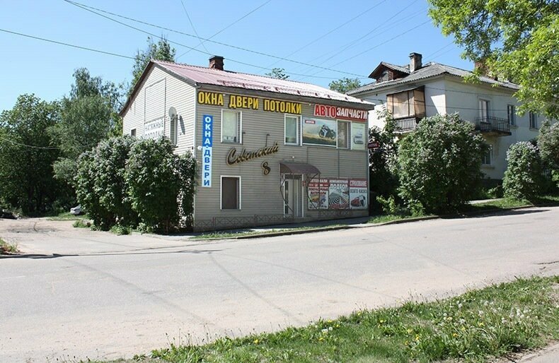 Pencere üretim, satış ve montaj firmaları Лабрадор, Luga, foto
