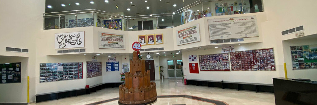 Özel okul Al Murooj Scientific Private School, Abu Dabi, foto