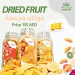 Hello Nature Products (Umm Al Thuoob, Al Raafah, Umm Al Quwain), dondurulmuş gıda firmaları