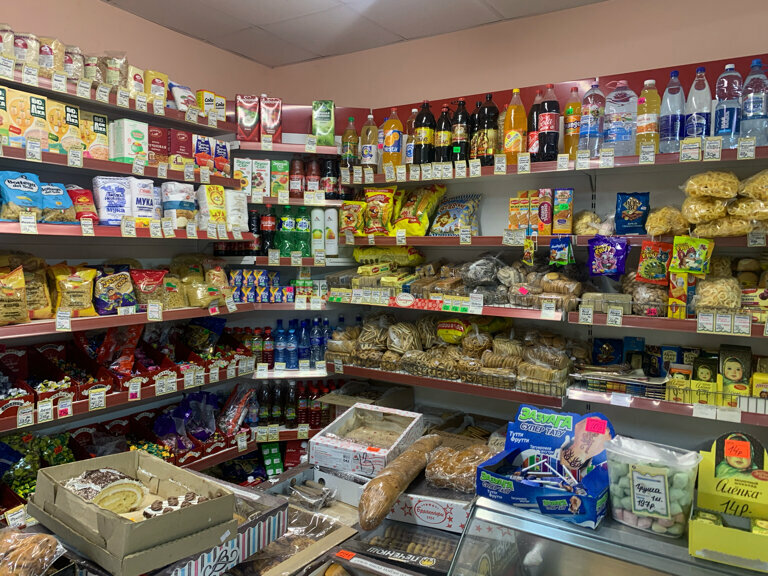 Market Радуга, Mglin, foto