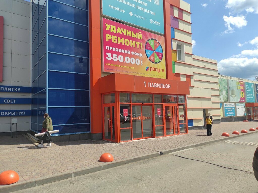 Seramik fayans Kerama Marazzi, Ufa, foto