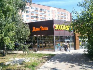 Dom Piva (Novosyolov Street No:55А), bira dükkanı  Riazan'dan