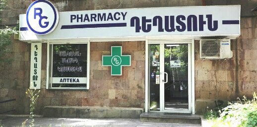 Eczaneler Gedeon Richter, Erivan, foto